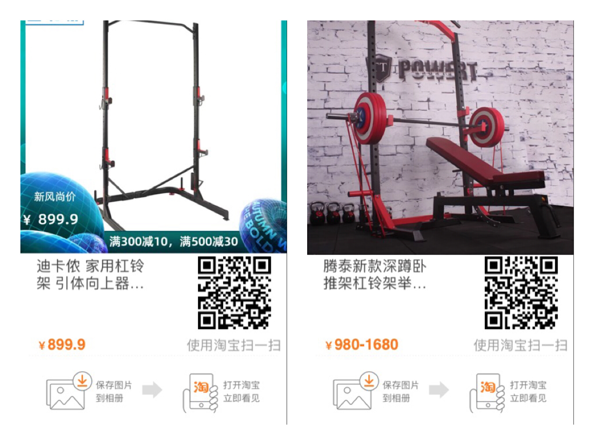 [家庭健身房] 深蹲架选购指南——从简易到全框到Yoke NGA玩家社区