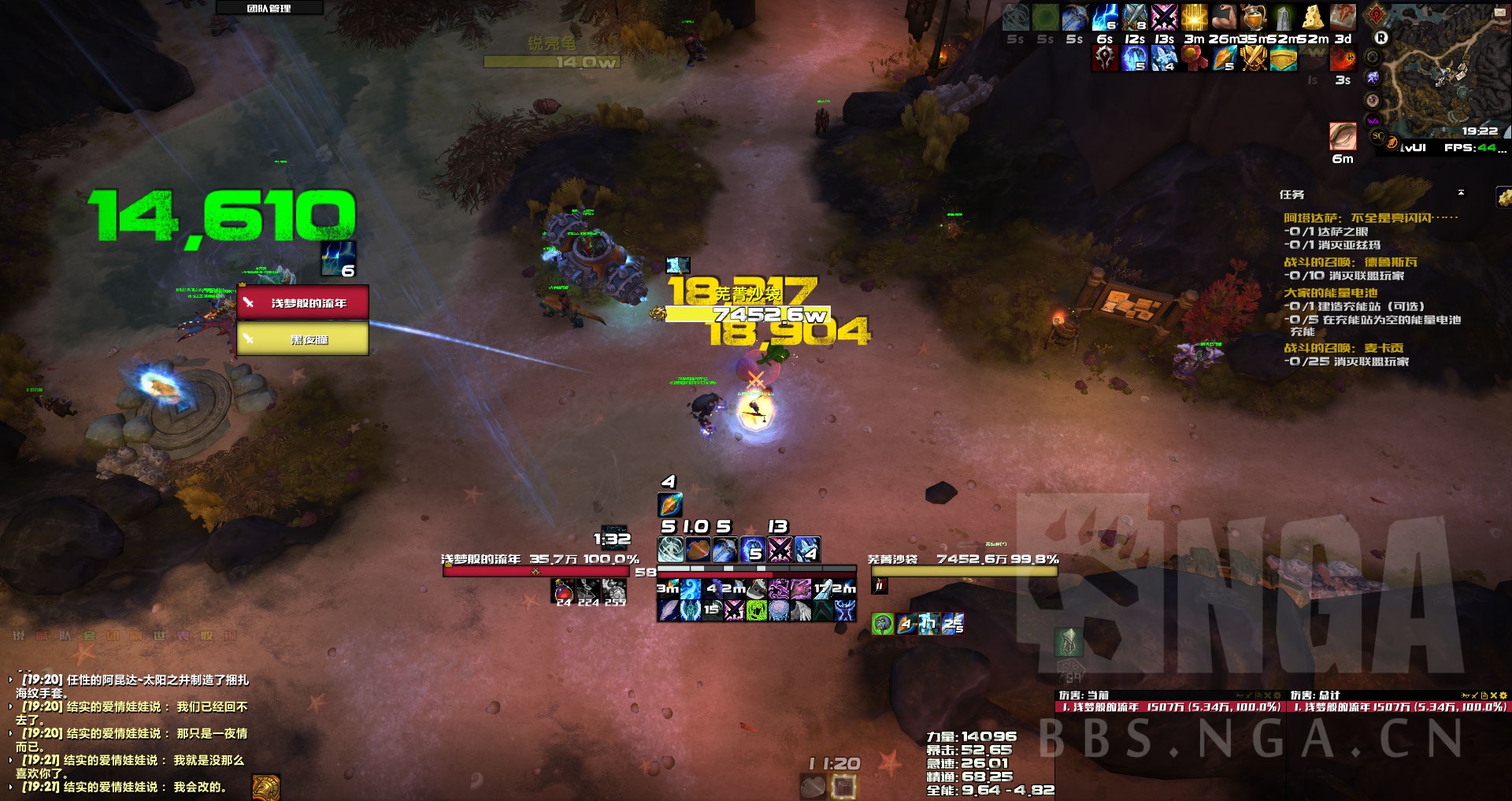 [冰霜DPS] 冰DK奋斗在M永恒王宫，已更新M1-8冲榜细节。3槽后纳萨塔尔5.5万沙袋图，首领木桩5.3万 龙喷手法细节。此贴完结。 NGA玩家社区