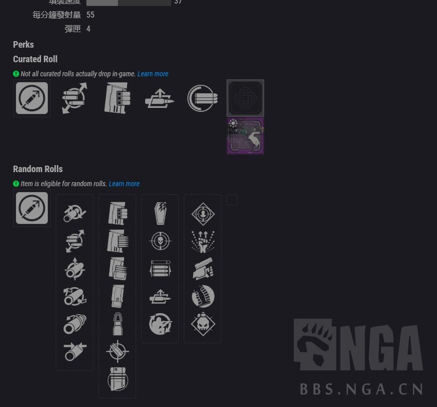 813命运2，拥有左右连拳[雪上加霜]技能的喷子如何获得？ NGA玩家社区