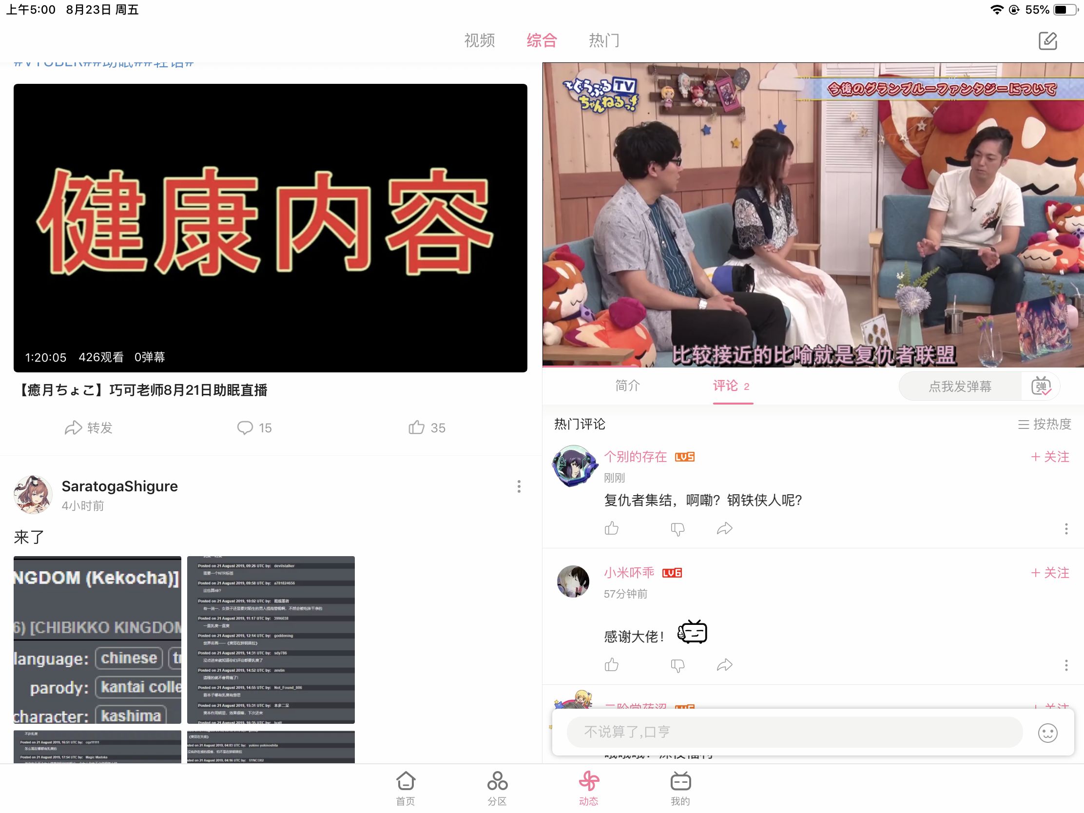 [闲聊杂谈]fkhr这个目标感觉有点长远啊。。 NGA玩家社区
