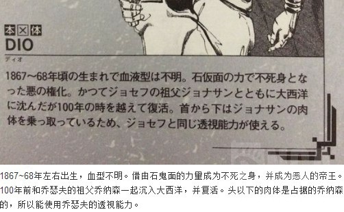 为什么dio会使用隐者之紫？ NGA玩家社区