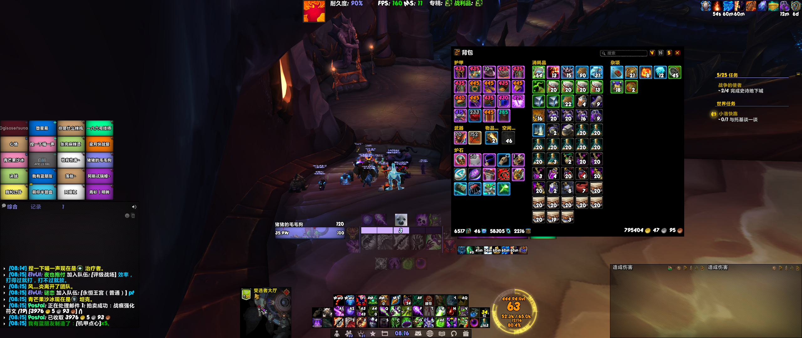 [ElvUI] [界面分享] 9.2正式版更新Elvui12.7+Mui4.9+wind2.29，21：9宽屏界面。(2022.3.17-9. ...