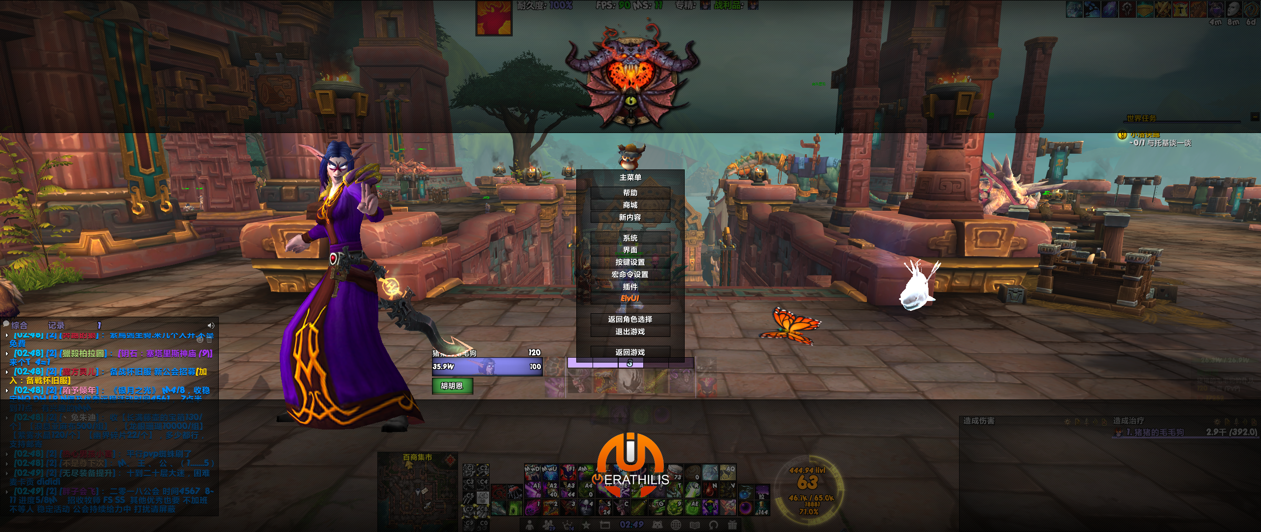 [ElvUI] [界面分享] 9.2正式版更新Elvui12.7+Mui4.9+wind2.29，21：9宽屏界面。(2022.3.17-9. ...