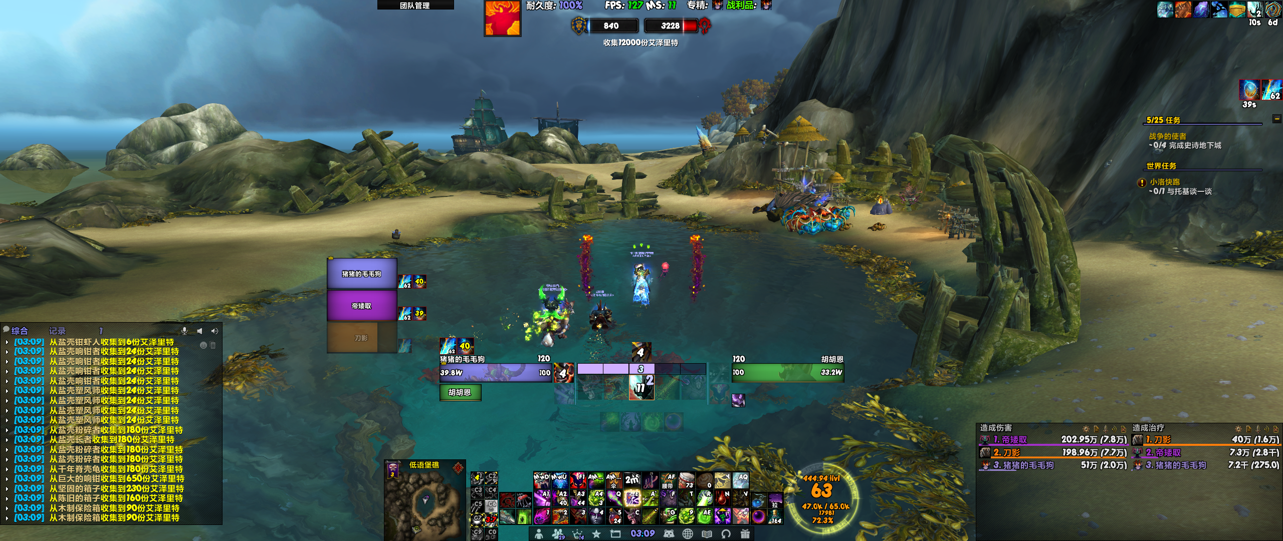 [ElvUI] [界面分享] 9.2正式版更新Elvui12.7+Mui4.9+wind2.29，21：9宽屏界面。(2022.3.17-9. ...