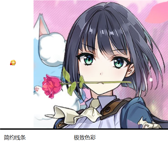 [迷惑行为] [xp水] 闲着没事盘点了E7全女性英雄的jio NGA玩家社区