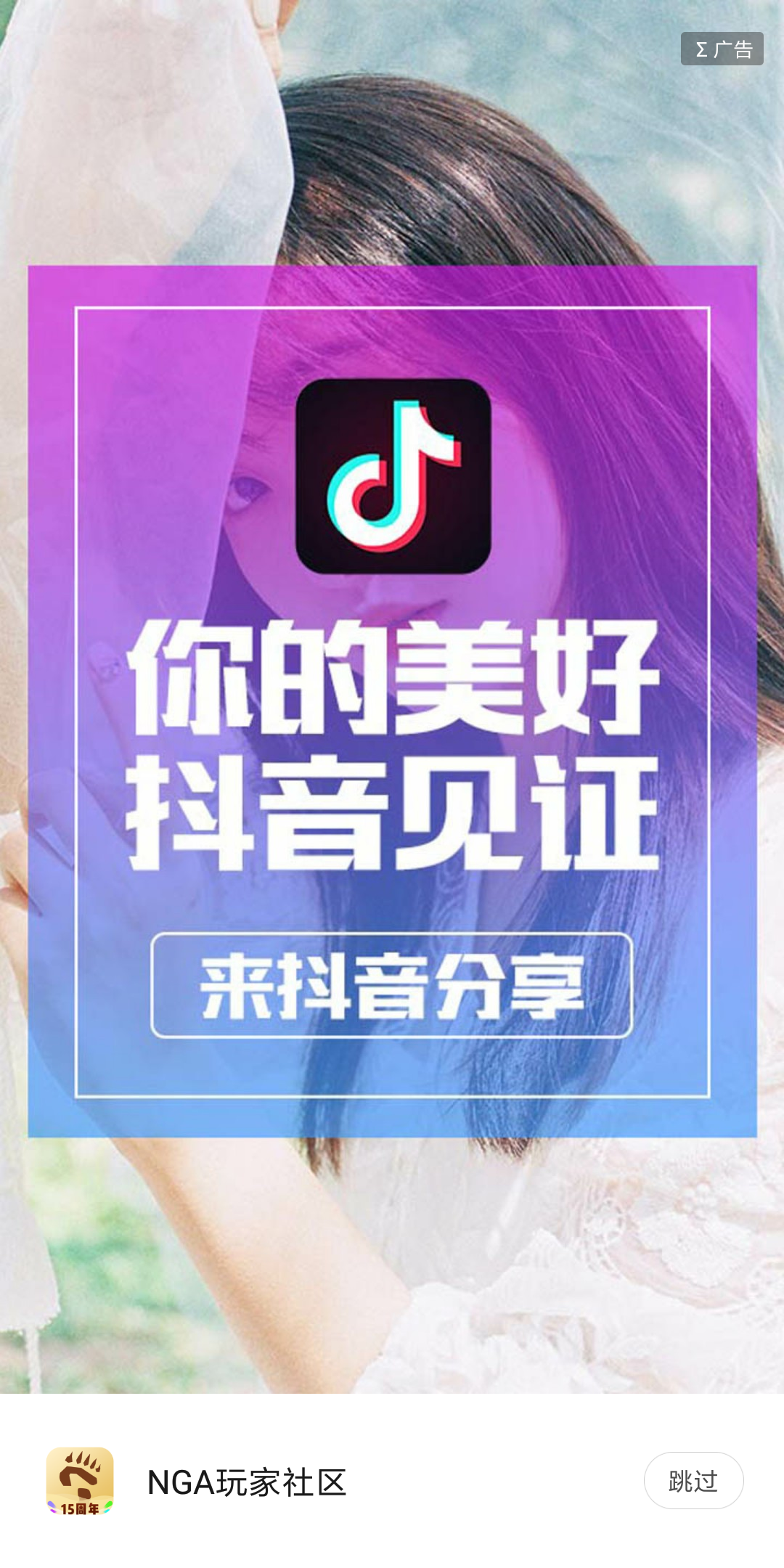 已经把还没发货的k20p退了，因为这破广告 NGA玩家社区