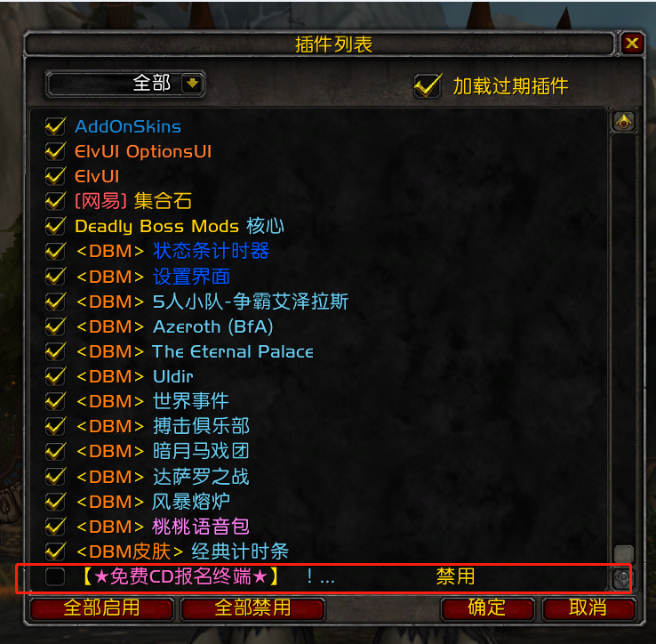 [ElvUI] [界面分享] 9.2正式版更新Elvui12.7+Mui4.9+wind2.29，21：9宽屏界面。(2022.3.17-9. ...