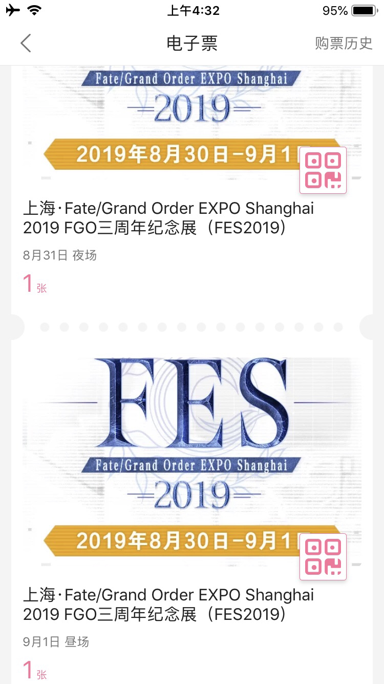 [理性蒸发A+] [Fes求组队] Master今天还是一个人呢 NGA玩家社区