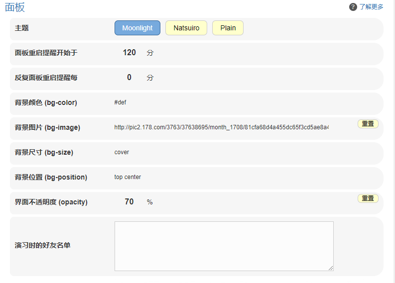 [舰colle] chrome的KC3改昨天晚上跟新了新的面板样式，月光 NGA玩家社区