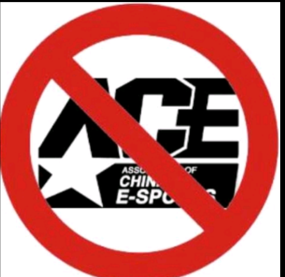 [纯吐槽] 想为ACE翻案 NGA玩家社区