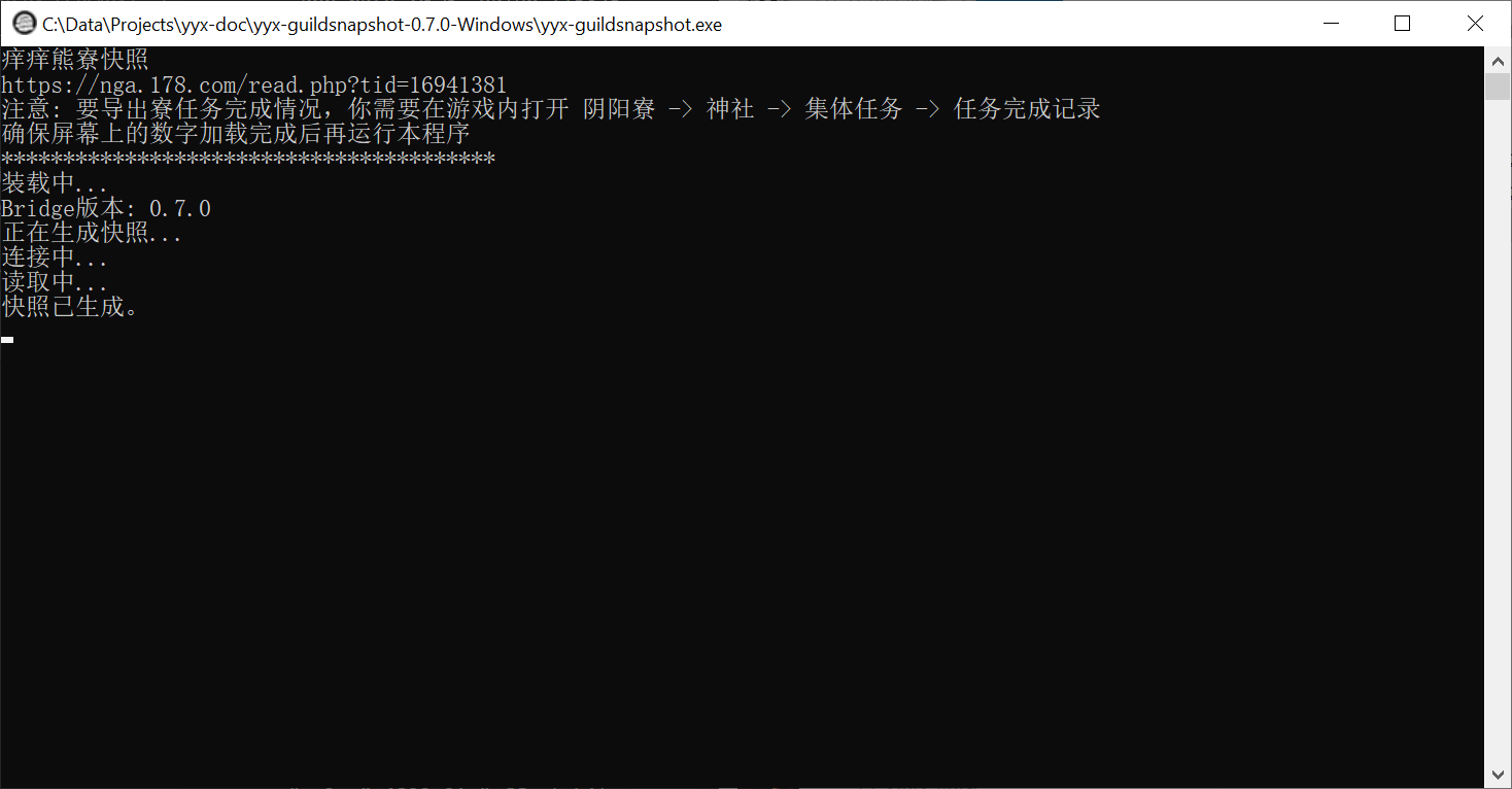[20200912] 痒痒熊快照: 支持从新引擎导出 178