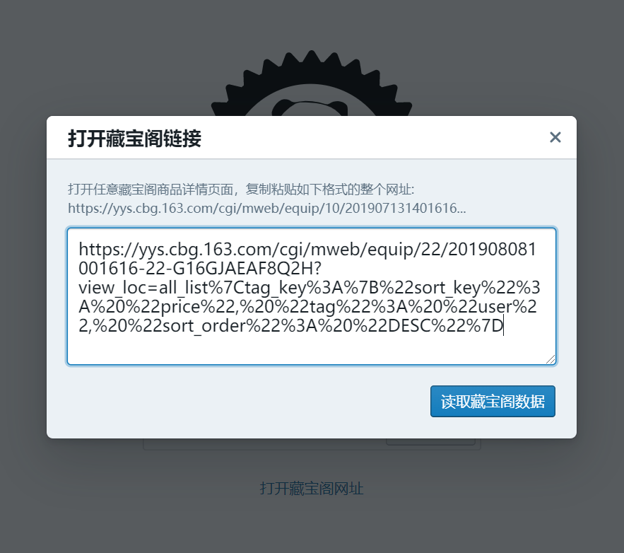 [20200912] 痒痒熊快照: 支持从新引擎导出 178