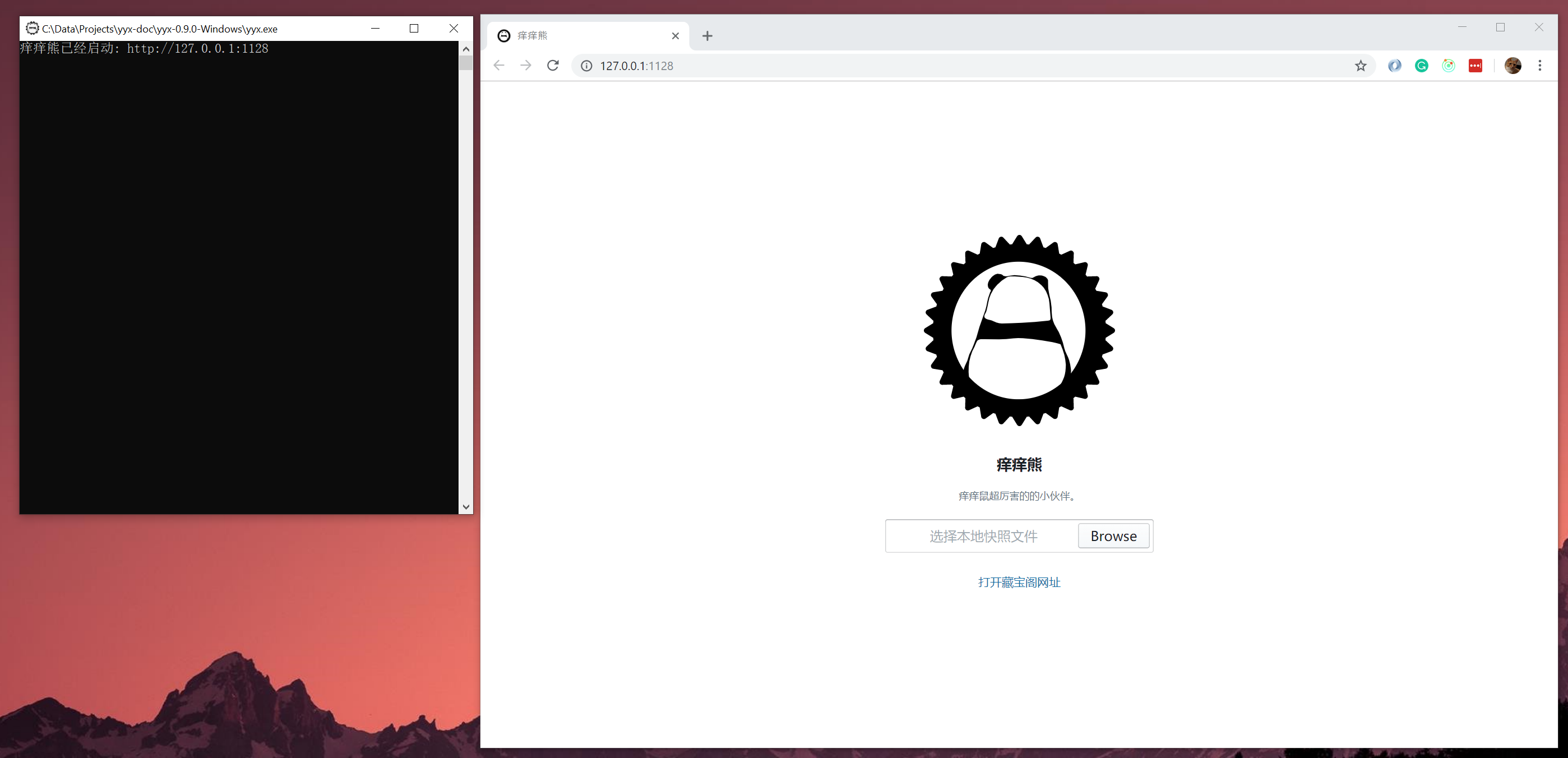 [20200912] 痒痒熊快照: 支持从新引擎导出 178