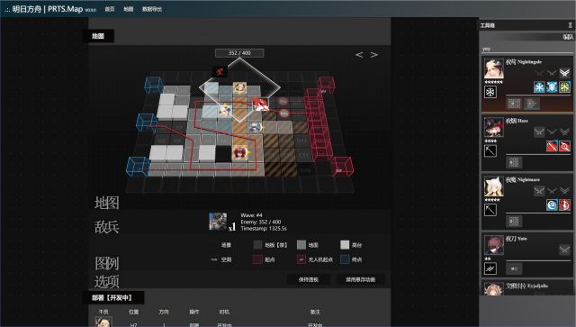 [PRTS.Map]地图查看和作战规划工具 [已更新摆放障碍物测试版~] NGA玩家社区