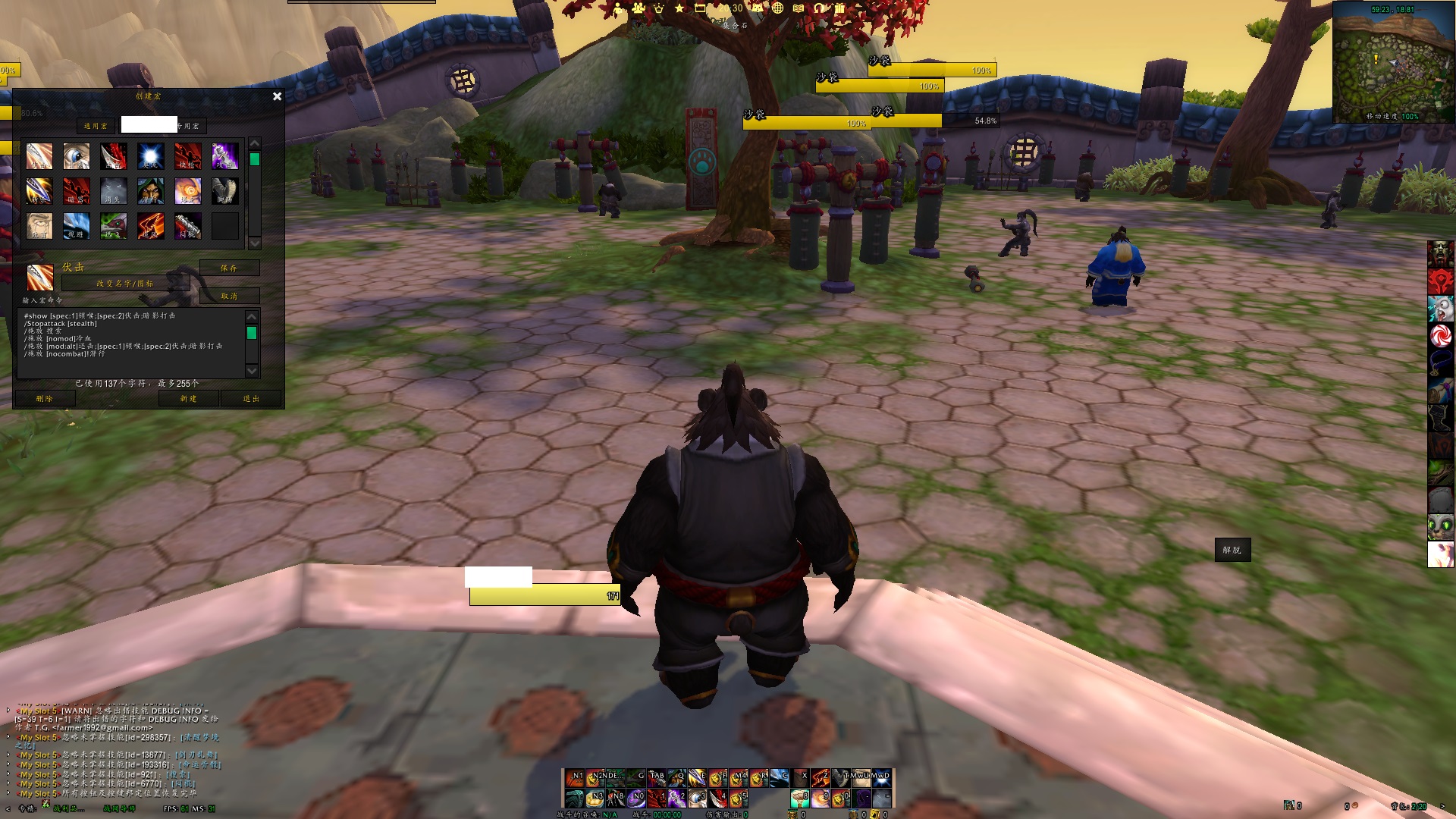 [工具] Hslot 按键动作条和宏的备份插件。MySlot的强化版 8-29更新 NGA玩家社区