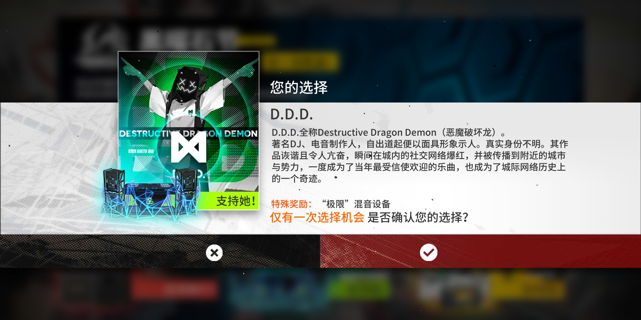 [应援]只要你选DDD，我们就是朋友了(多图预警) NGA玩家社区