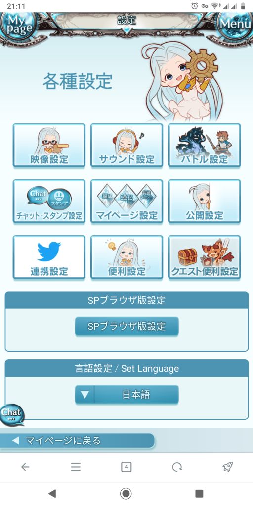 [攻略心得] 有关SkyLeap的使用教程，以及其手势操作/快速访问的特殊使用方法…… NGA玩家社区