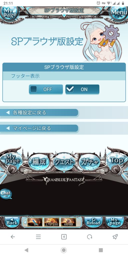 [攻略心得] 有关SkyLeap的使用教程，以及其手势操作/快速访问的特殊使用方法…… NGA玩家社区