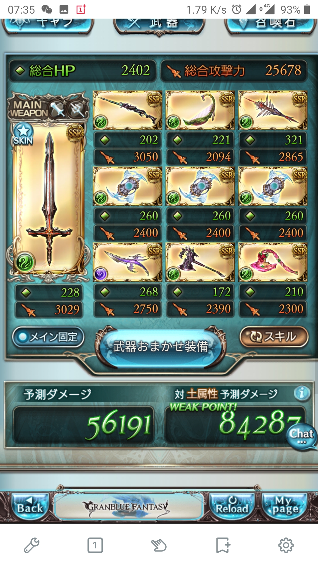 [队友招募] 有没有想一起开荒FS的(暂时人满了) NGA玩家社区