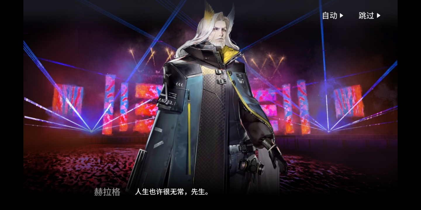 [限时任务]《明日方舟》SIDE STORY '火蓝之心' NGA梗图大狂欢活动！ NGA玩家社区