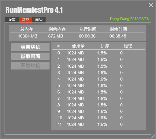 [首发]AMD锐龙内存超频辅助工具DRAM-Calculator-for-Ryzen-1.6.2教程[2019.9.17] NGA玩家社区