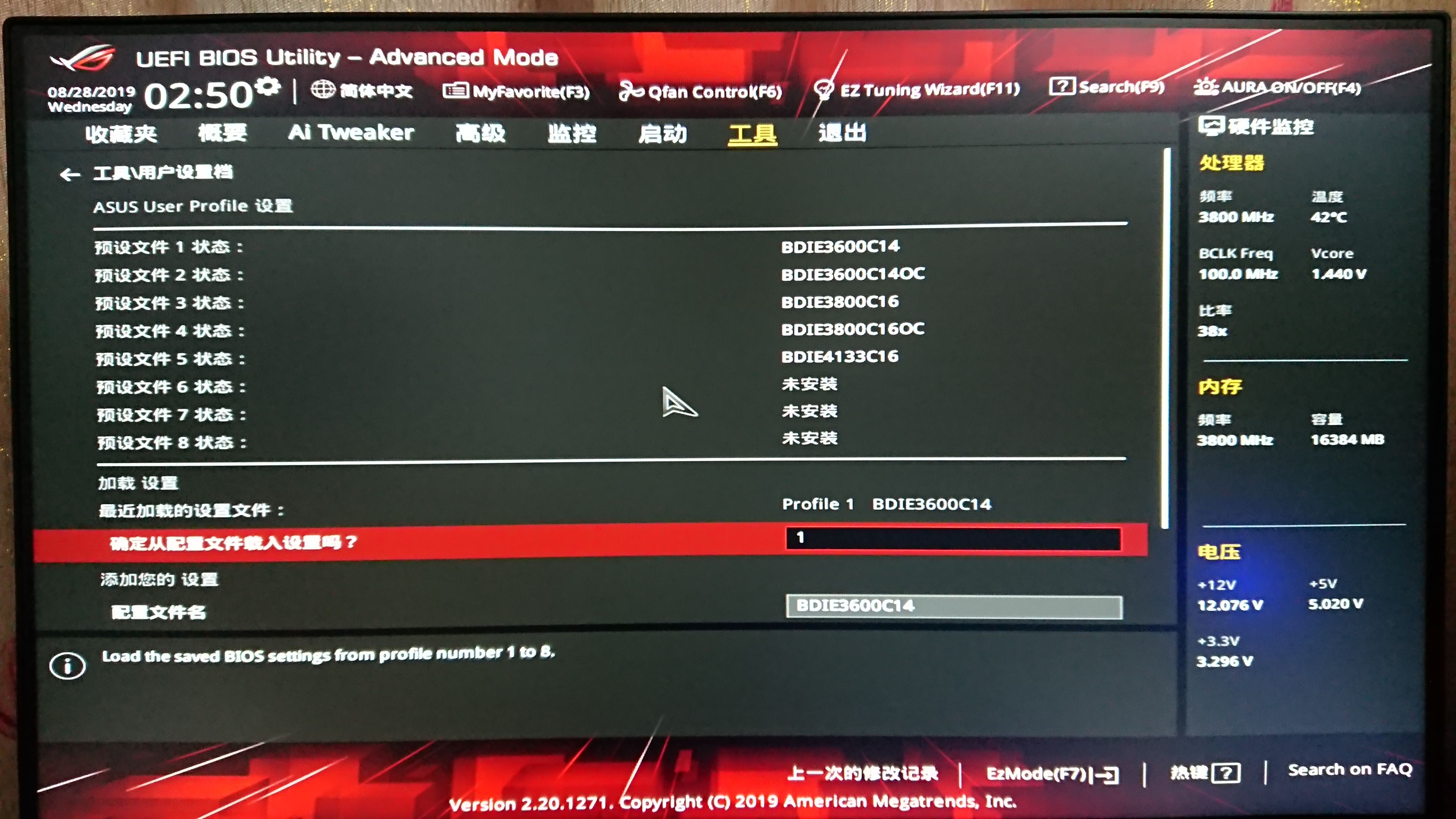 [首发]AMD锐龙内存超频辅助工具DRAM-Calculator-for-Ryzen-1.6.2教程[2019.9.17] 178