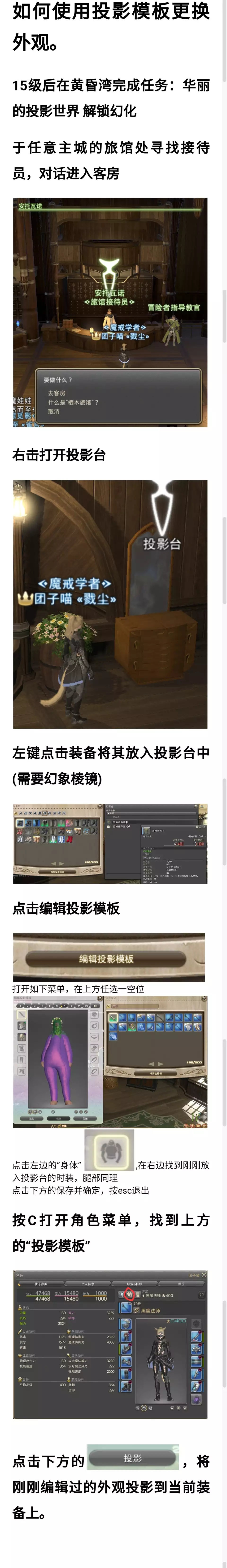 投影台怎么用，嘤嘤嘤 NGA玩家社区