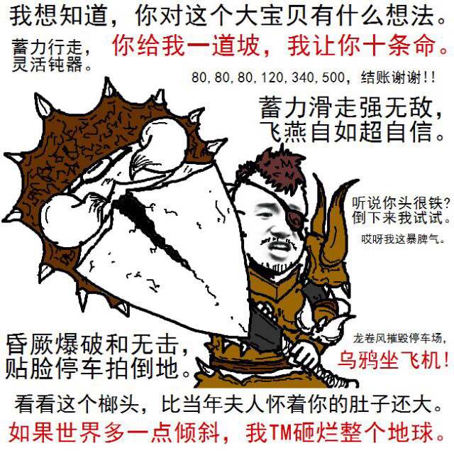 怪物猎人的盾斧也太好玩了吧，爱了爱了 NGA玩家社区