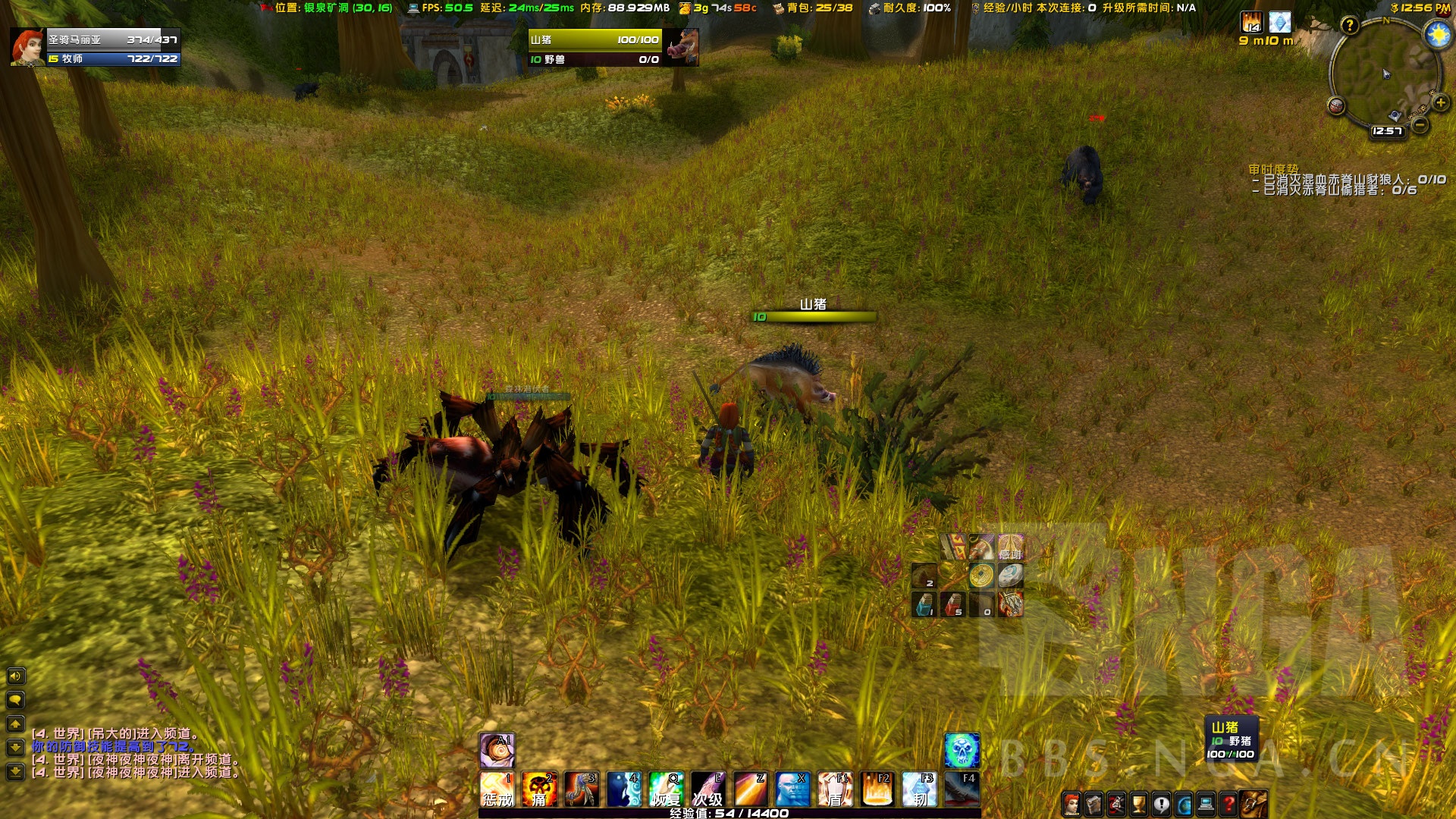 [分享] 分享一个wa字符串，可以很好的监视精神回蓝和5秒法则(219L已更新) NGA玩家社区