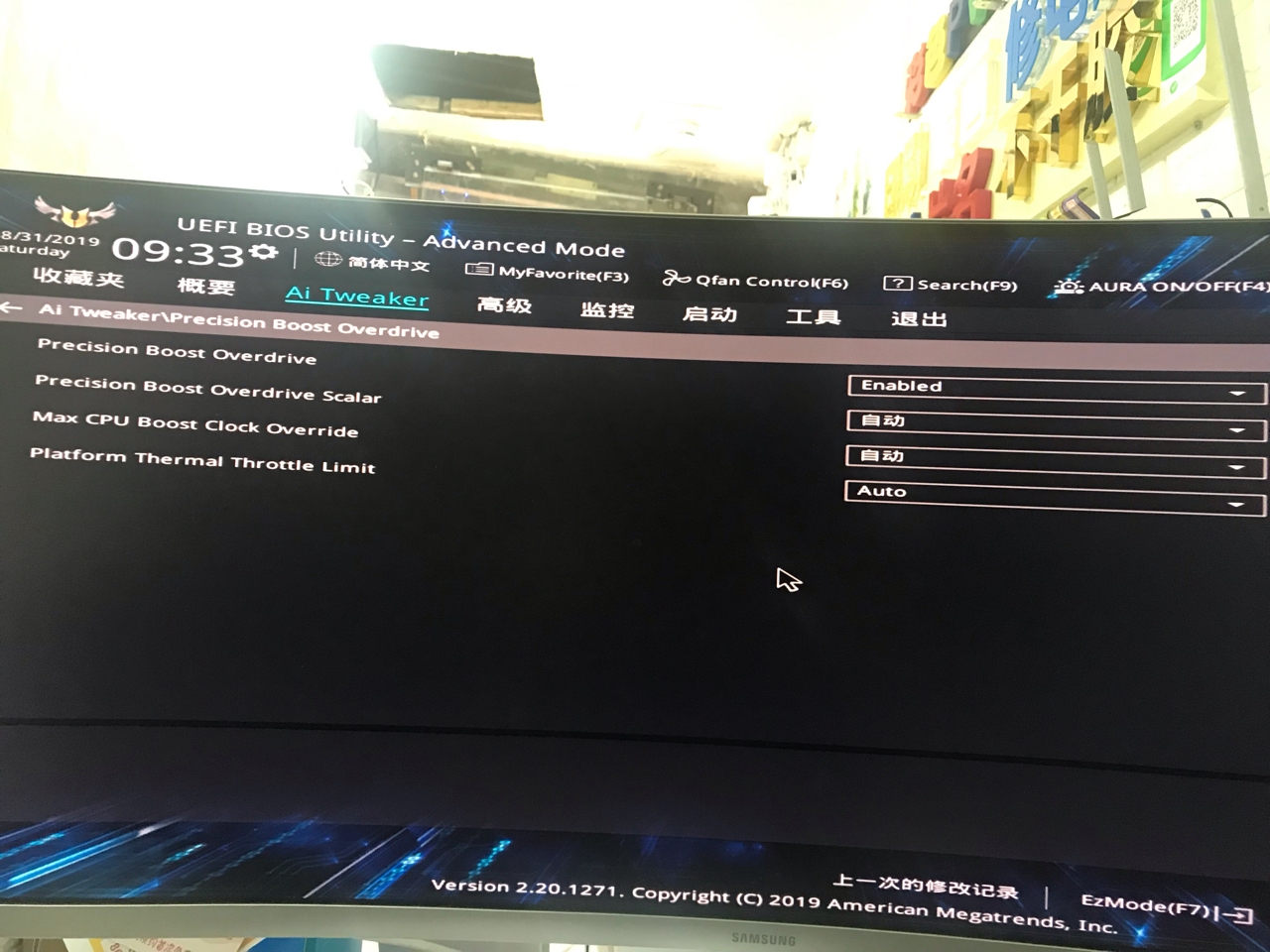 华硕主板pbo设置？ NGA玩家社区