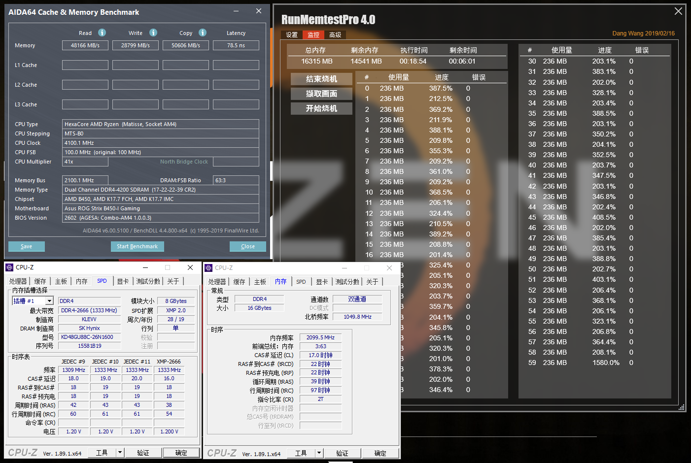 [作业贴] 2600x/3600+华硕B450i平台下内存超频bdie/cjr/edie(d9vpp)折腾，从3600到4733，多图杀猫 NGA玩家社区