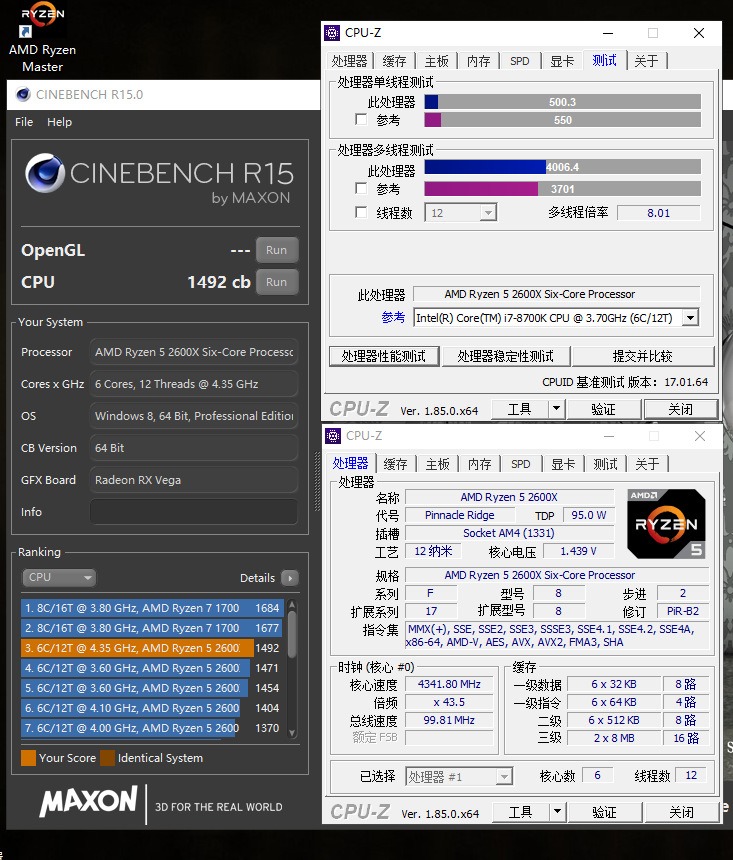 [作业贴] 2600x/3600+华硕B450i平台下内存超频bdie/cjr/edie(d9vpp)折腾，从3600到4733，多图杀猫 NGA玩家社区