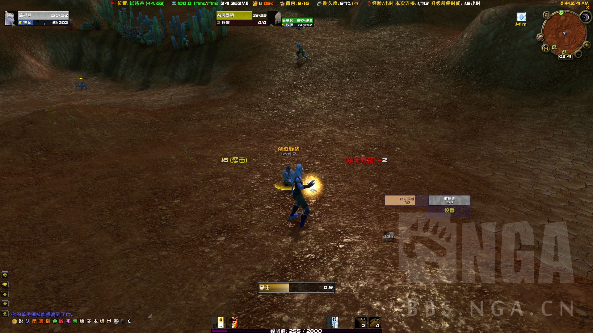 [分享] 分享一个wa字符串，可以很好的监视精神回蓝和5秒法则(219L已更新) NGA玩家社区