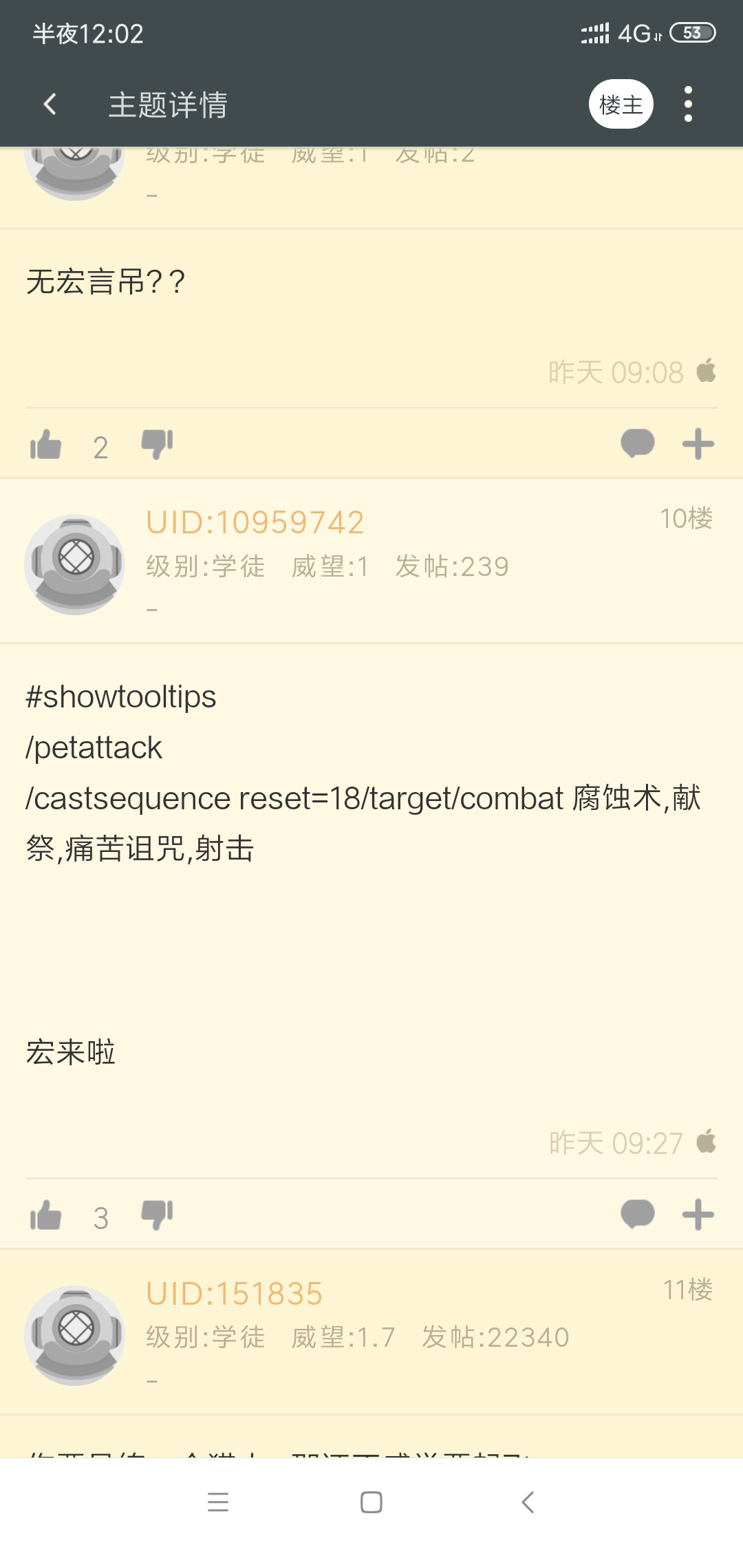 问dalao们几个问题。希望懂Dot和老玩家们不吝赐教。 NGA玩家社区