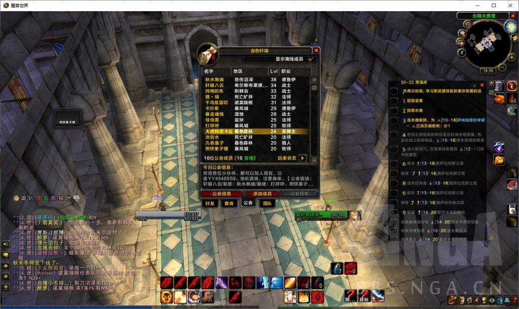 [经典旧世] 替换字体后字体过大、插件显示问号解决方式 NGA玩家社区