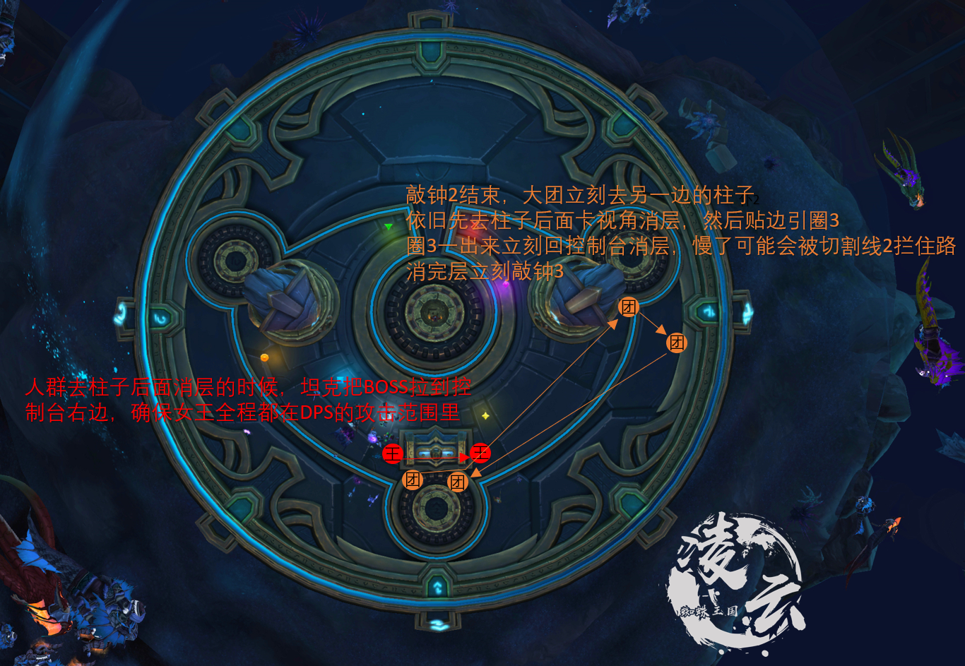 在 - [攻略心得]三区蜘蛛王国-凌云公会 永恒王宫 攻略+TMW(8/8M) - 中的回复 NGA玩家社区