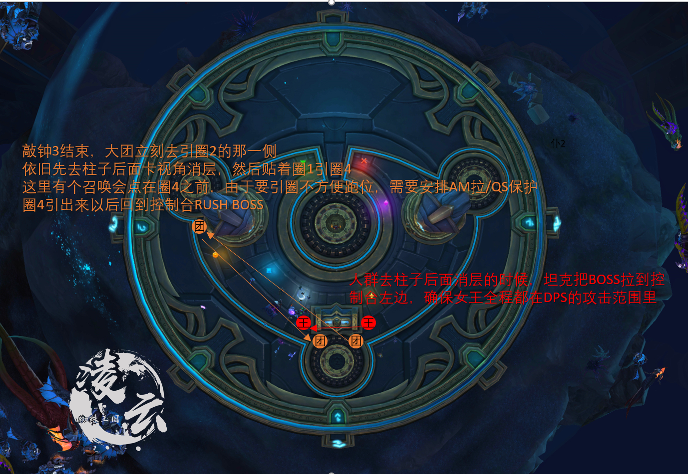 在 - [攻略心得]三区蜘蛛王国-凌云公会 永恒王宫 攻略+TMW(8/8M) - 中的回复 NGA玩家社区