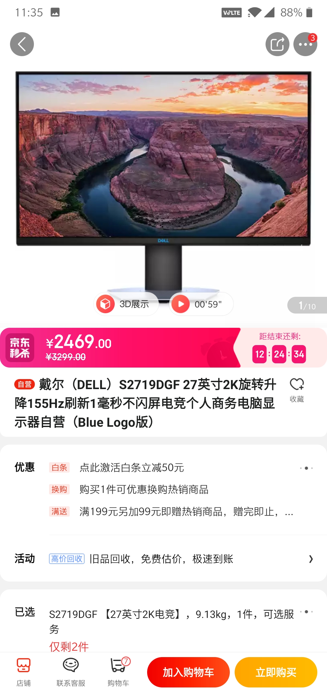 求推荐几款2k144hz的显示器 NGA玩家社区