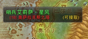 [汉化] questie任务百科索引插件 数据库汉化版 (原作者的最新版自带中文，我就不更了)(版本v4.0.13 BETA) NGA玩家社区