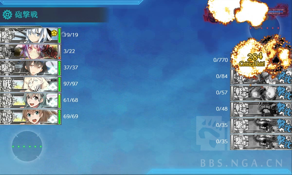 [舰colle] E3P2斩杀响双旗舰一把搞定，活动圆满 附斩杀配置[目标达成活动血条全旗舰响斩杀] 178