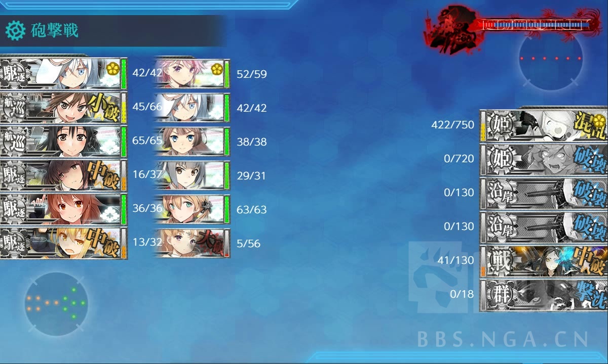 [舰colle] E3P2斩杀响双旗舰一把搞定，活动圆满 附斩杀配置[目标达成活动血条全旗舰响斩杀] 178