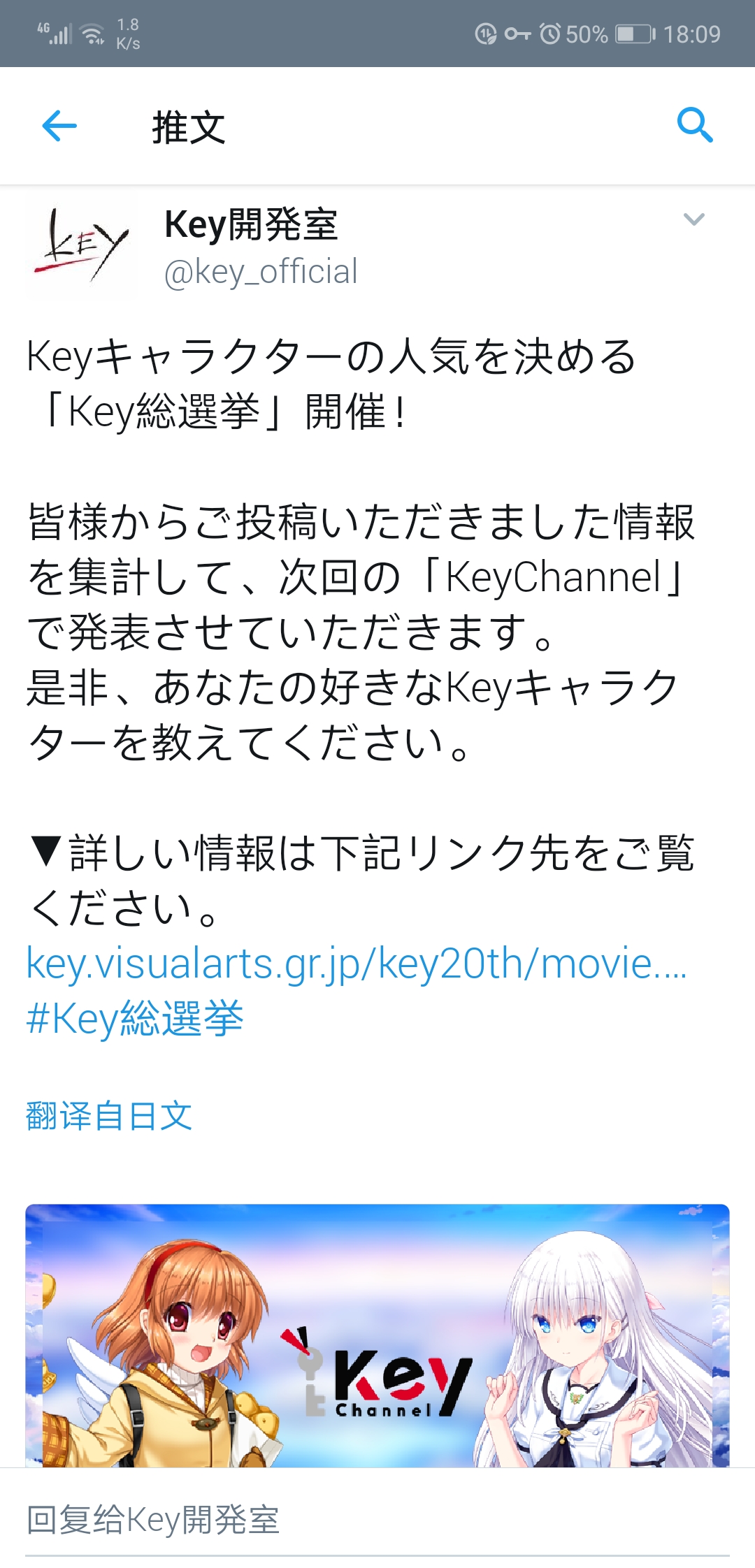 key总选举开始了 NGA玩家社区