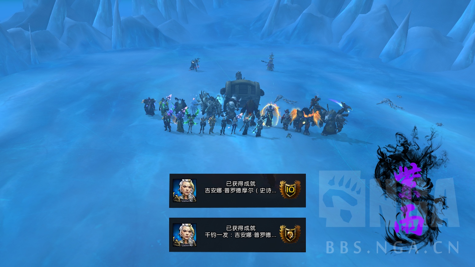 [国服][电信][五区][迅捷微风][部落][紫雨]奥迪尔8/8M 达萨罗 9/9M 王宫4/8M 招收DPS治疗 开荒M模式 NGA玩家社区