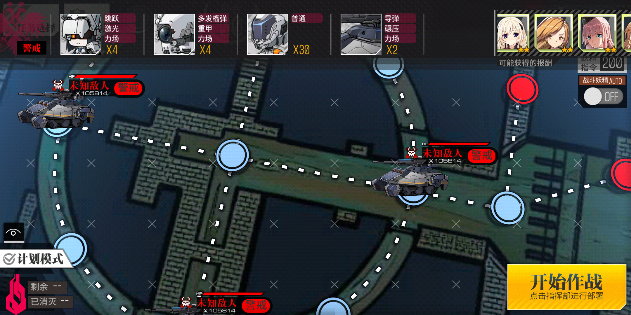 [失智氵]关于11-2E和11-4E的银章 NGA玩家社区