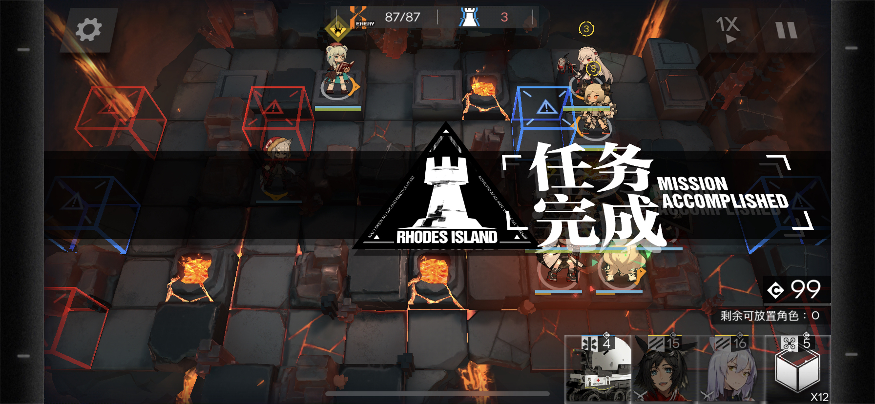 [ex6氵][厨力放出]专三洁哥主c带一队精1的无障碍普通ex6思路分享 NGA玩家社区