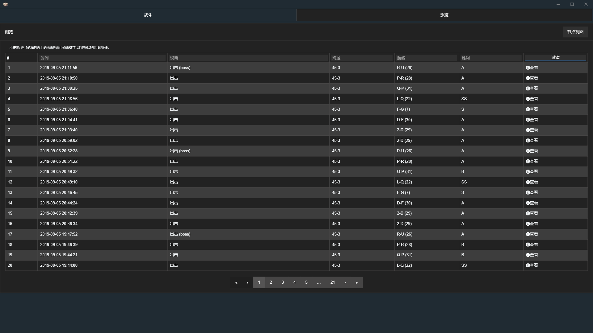 分享一个E3P2机动的打法 NGA玩家社区