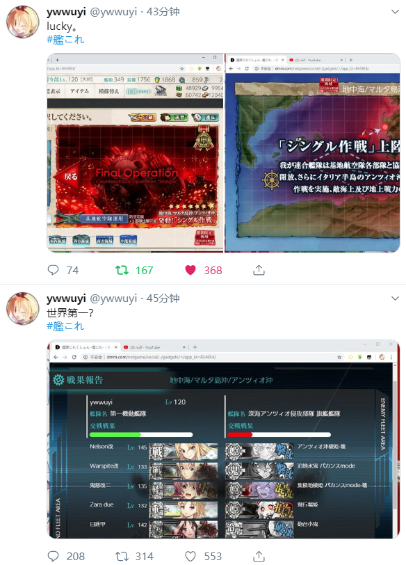 无声透明系vtb世界手刹了！ NGA玩家社区