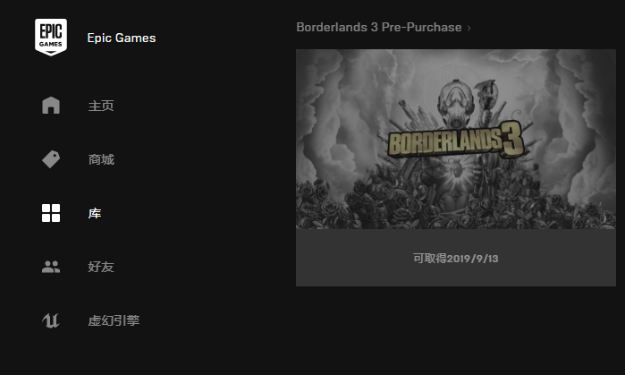 上EPIC官网看了眼，无主3标准版现在售价60刀？ NGA玩家社区