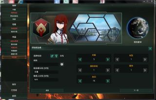[抛砖引玉？][群星]推荐几个我个人比较喜欢的群星MOD 178