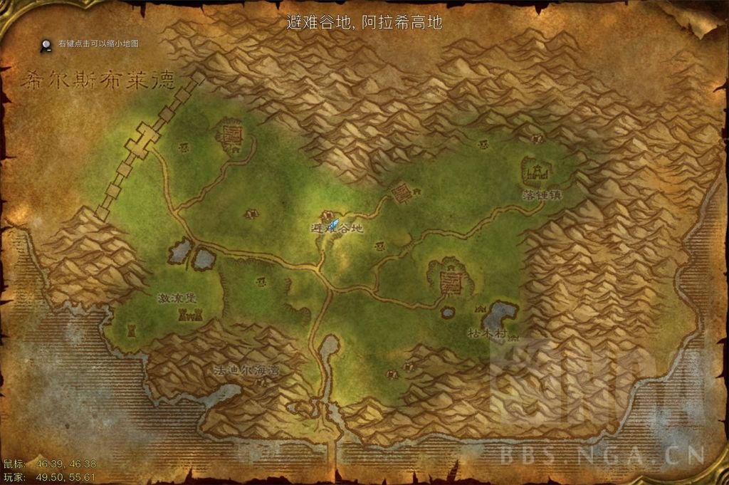 [汉化]Leatrix_Maps v1.13.28 未探索区域地图及副本、飞行点标记，个人补充汉化 NGA玩家社区